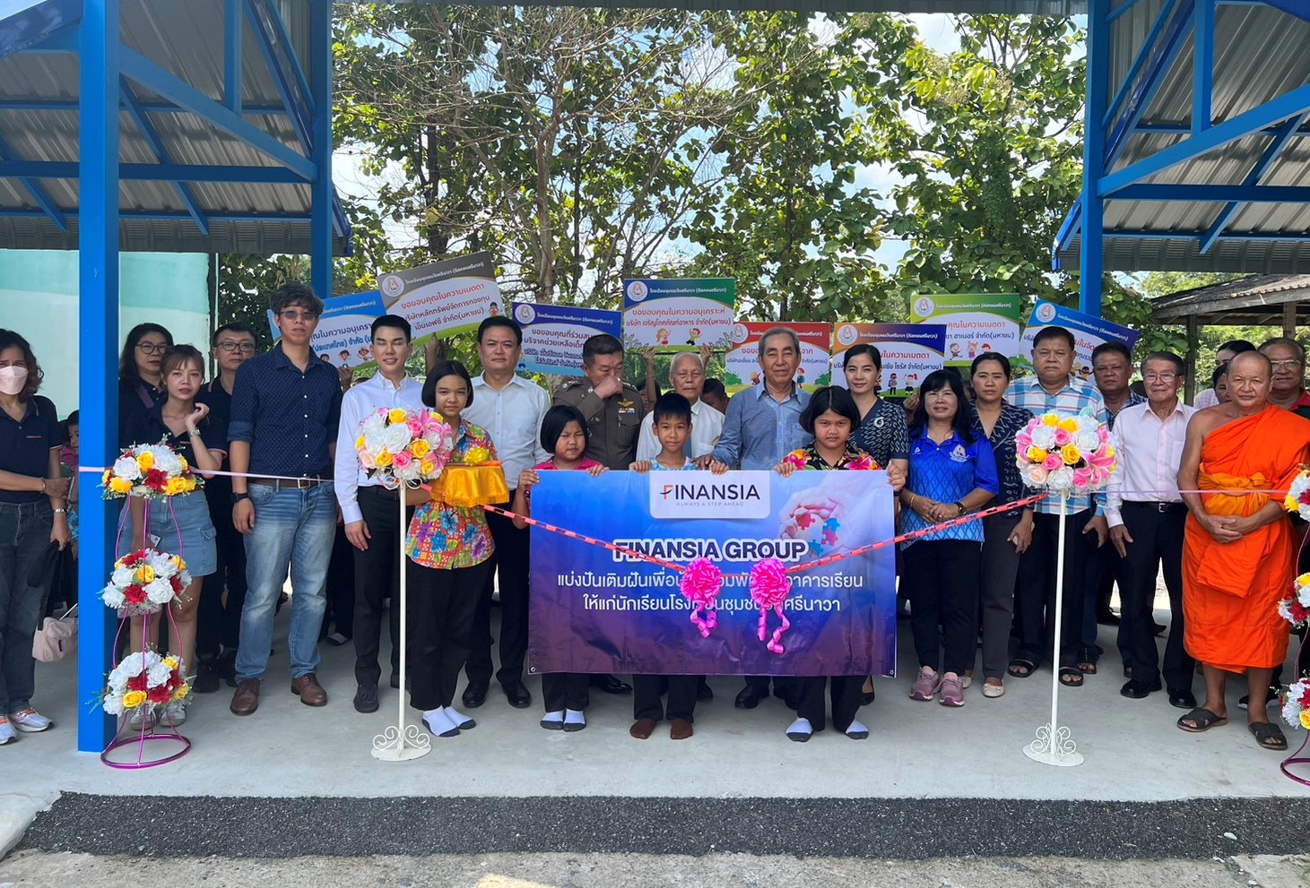 Finansia Syrus Securities Public Company Limited