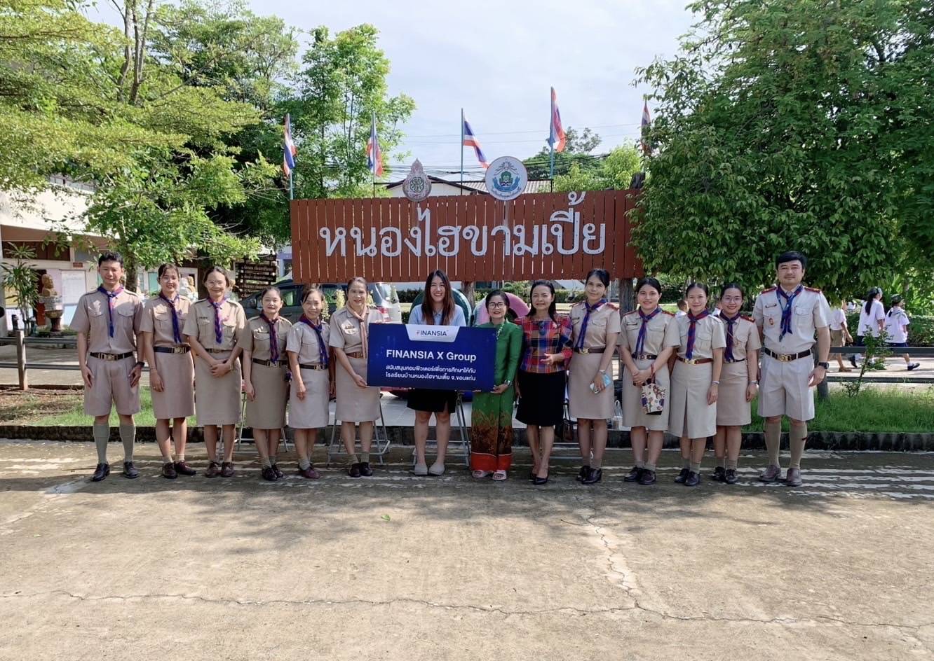 Finansia Syrus Securities Public Company Limited